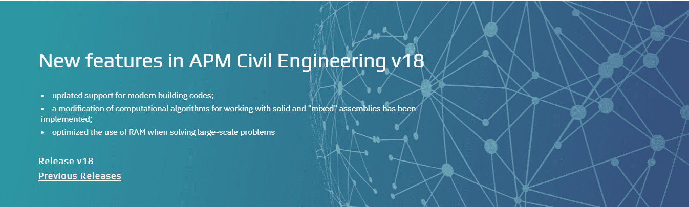 APM CIVIL ENGINEERING | PAVIATH INTEGRATED SOLUTION